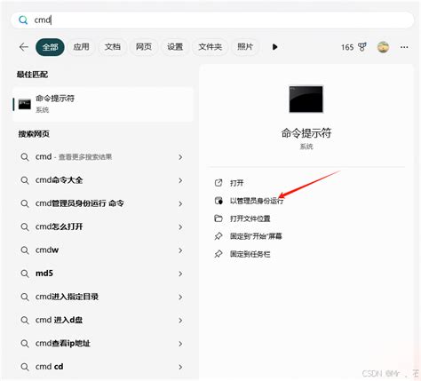 Mysql忘记root密码，修改root密码（纯图文教程，error 1064， Error 1290）windows Mysql修改密码