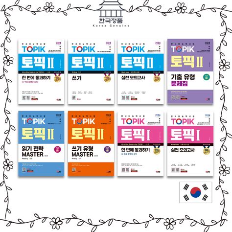 2024 Topik 1 2 Test Of Proficiency In Korean Mock Tests All In One