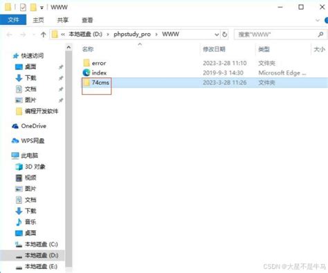 cms网站系统分析（74cms 、bagecms、yccms 漏洞测试） csdn博客