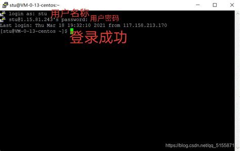 putty介绍、安装及使用详细过程 putty安装 csdn博客