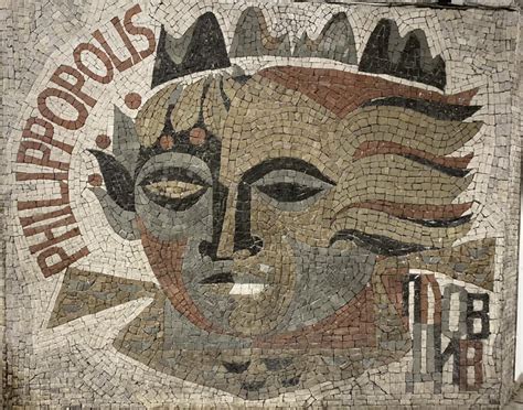 Нашият град Пловдив