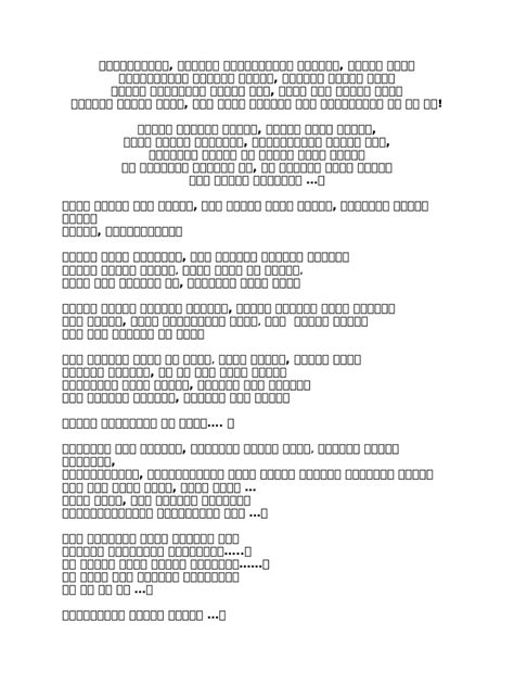 Powada Pratapgad Pdf