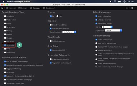 Firefox 之 Scratchpad 點燈坊