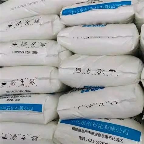 Sinochem Hdpe Resin Hd55110 Granules High Density Polyethylene With