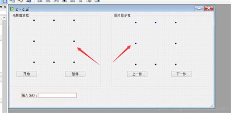 qt学习 qlabel的用法及其程序示例 qlabel槽函数 csdn博客