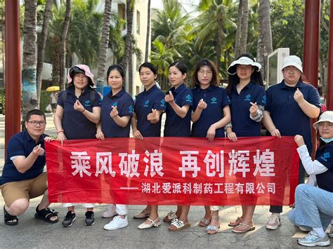 About Us Aipak Engineering