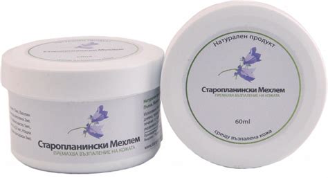 Мехлем за Псориазис и Екзема Старопланински Мехлем