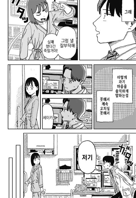 스압 말은 흐르는 물방울 처럼manhwa