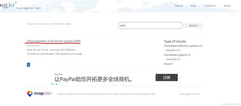 Vueopenlayers 访问geoserver坐标系转换epsg4527 Csdn博客
