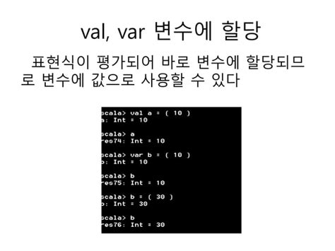 Scala Block Expression Ppt