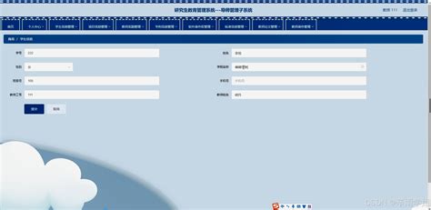 java计算机毕业设计研究生教育管理系统导师管理子系统（开题报告 源码 论文） csdn博客