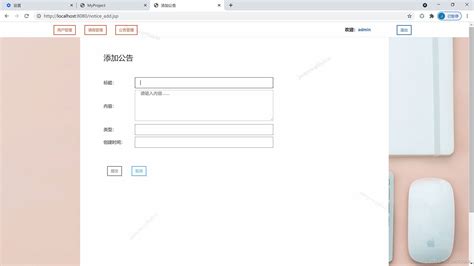 基于javawebjsp的学生请假管理系统javaweb Mysql Jsp Bootstrap Servlet Ssm