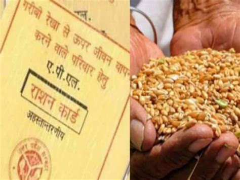 Up Ration Card Who Can Apply What Is The Process Know Everything Up