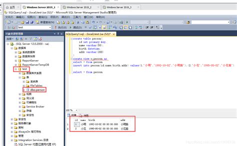 Sql Server发布订阅配置及实例讲解sqlserver订阅发布配置 Csdn博客 Sql Server发布订阅配置及实例讲解sqlserver订阅发布配置 Csdn博客