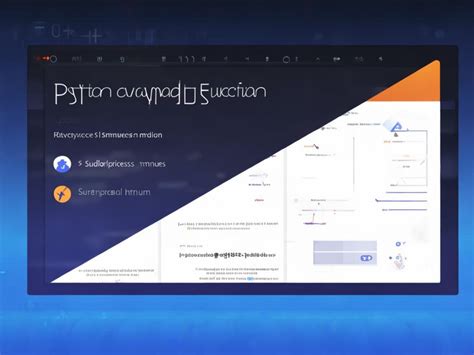 Python命令执行攻略：subprocess与os模块解析 达沃热点