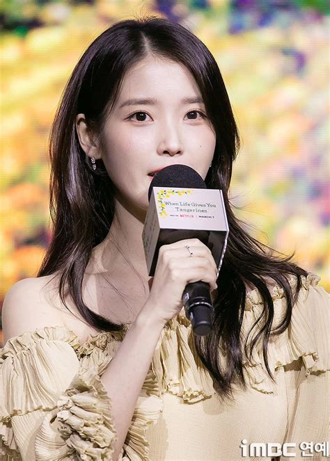 아이유 여자 연예인 에펨코리아