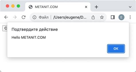 Javascript Диалоговые окна и поиск на странице