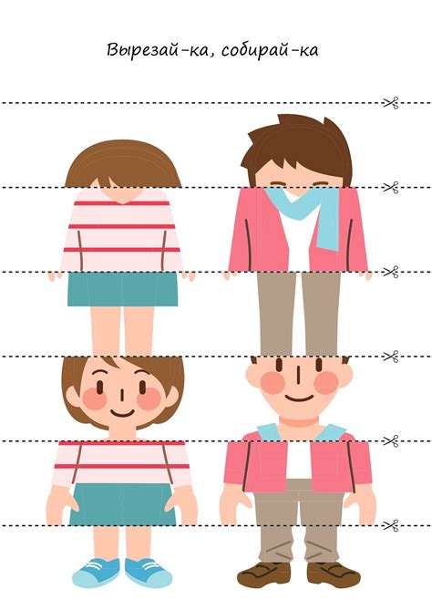 Распечатать вырезалки для детей 3 лет Аналогий нет Дети Для детей Детские игры