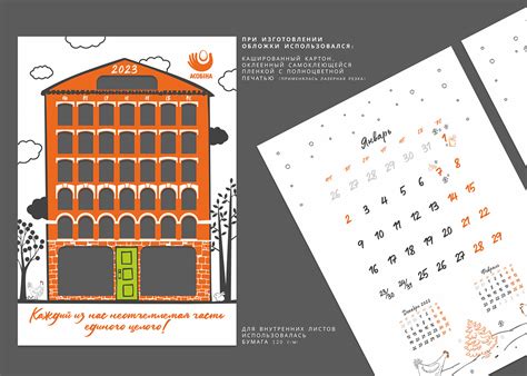 Дизайн корпоративных календарей Behance