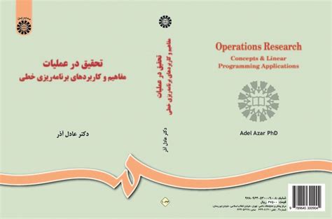 Operations Research Contents And Linear Programming