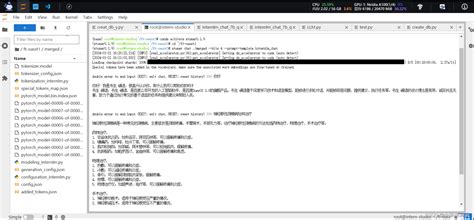 使用xtuner微调internlm chat 7b internlm2 7b微调 csdn博客