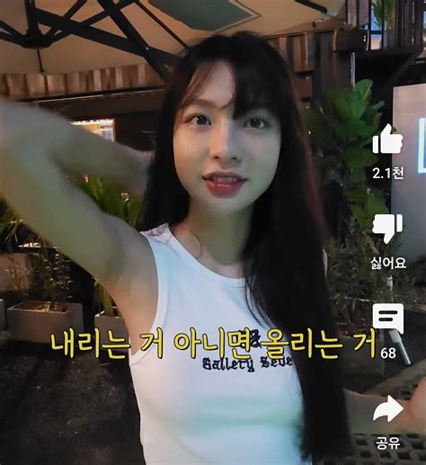 진짜 얘는와 촬스의 이슈와 유머