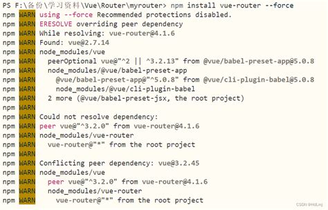 安装vue router报错 csdn博客