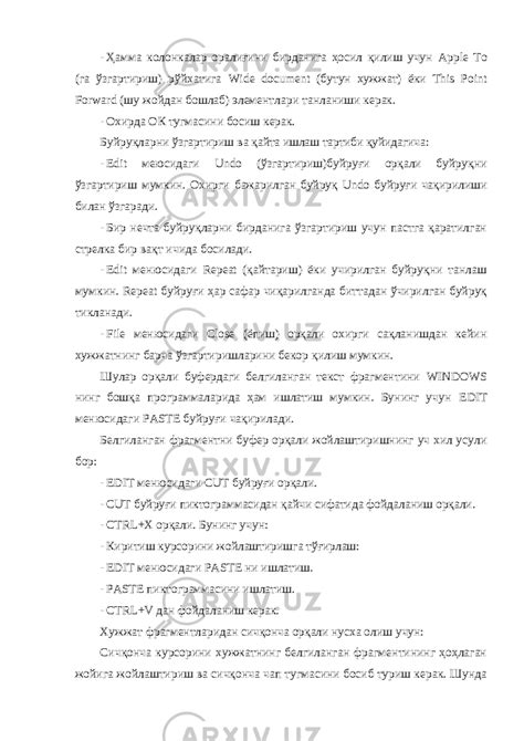 Матн мухаррирлари ва улар билан ишлаш Informatika Va At Referatlar