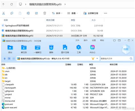 Java计算机毕业设计嗅嗅流浪猫庄园管理系统（开题报告源码论文） Csdn博客