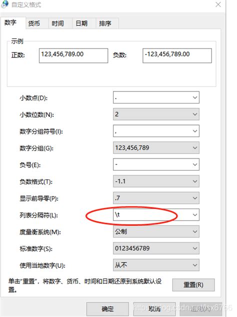 Csv文件带有逗号时，用excel打开问题用excel打开csv去掉逗号 Csdn博客