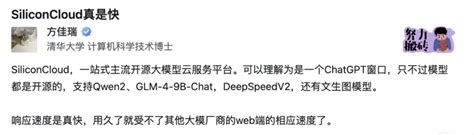 openai停服，国产大模型免费用！开发者token自由实现了 智源社区