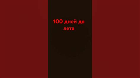 поздравляю всех с окончанием учебного года 🥳 желаю вам удачи успехов здоровья Youtube