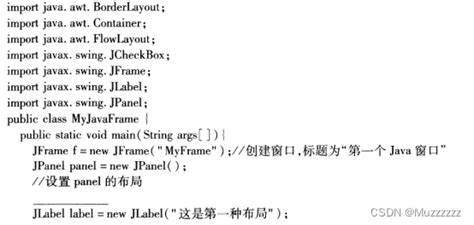 自考计算机科学与技术 java语言程序设计 一 04747 笔记 java自考 一 csdn博客