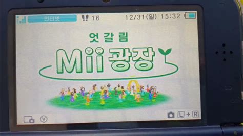 내가 가지고있는 3ds 소프트웨어 목록 Youtube