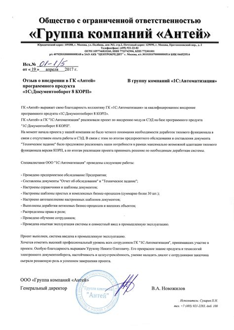 1С ФРЕШ Сервис 1c через интернет для работы с программами линейки 1С без установки Подключить