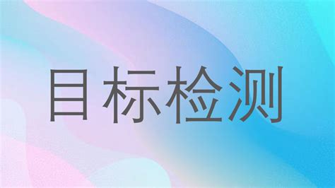 opencv rtsp运动检测 知乎