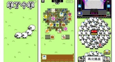 ‘sheep A Sheep Game Is Going Viral In China Gadgetany