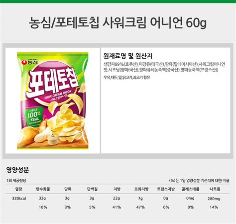 까까나라 공식몰 과자 스낵 700종 골라담기 꼬깔콘 새우깡 꼬북칩 자가비 감자칩 오예스 맛동산 홈런볼 할인 중