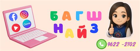 Эцэг эхийн Эцэг эхийн сурган хүмүүжүүлэх боловсрол