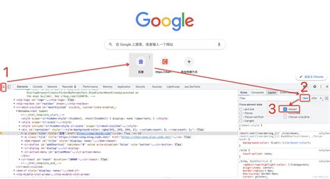 Chrome 控制台调试hover样式以及hover后才出现的元素前端调试popover Csdn博客