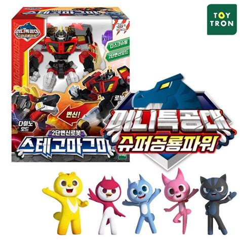 토이트론 미니특공대 슈퍼공룡파워 스티커
