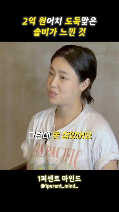 1퍼센트마인드 게으를 때 보는 닝닝 팩폭 매일 1씩 나아가는 당신을 위한 동기부여와 영감의 공간 작은 변화가 큰 성장을 이끕니다 함께 성장하고 싶다면