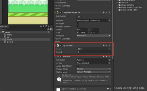 unity 2d 入门 飞翔小鸟 飞翔脚本（五 unity蓝色小鸟代码 csdn博客