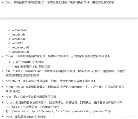 linux系统管理指南 csdn博客