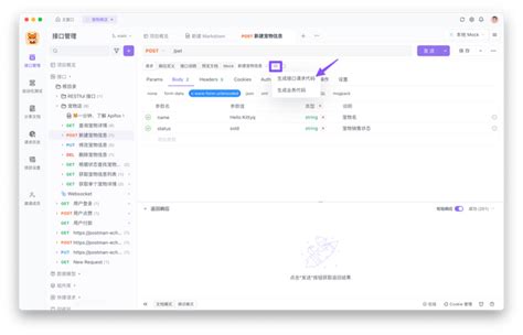 如何在 React 中使用 Fetch Api