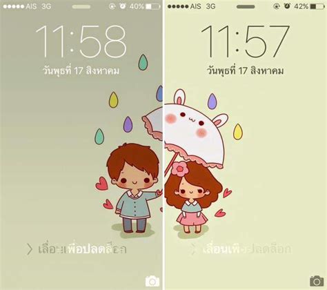 Papel De Parede Fotos Tumblr De Casal Papel De Parede Gr Tis Domingo Abril