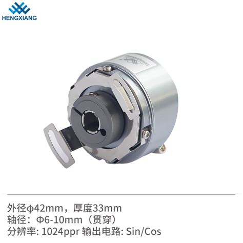 正余弦编码器 上海恒祥光学电子有限公司