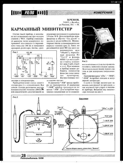 Пин от пользователя Bastante на доске Dyu Electronic Электронная схема Схемотехника
