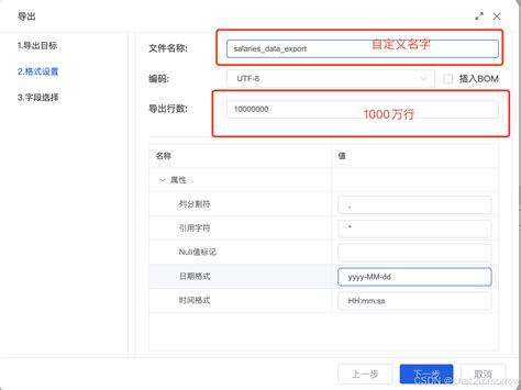 如何使用quickapi导出千万级数据：内置数据库管理与sql操作指南api调千万级数据 Csdn博客