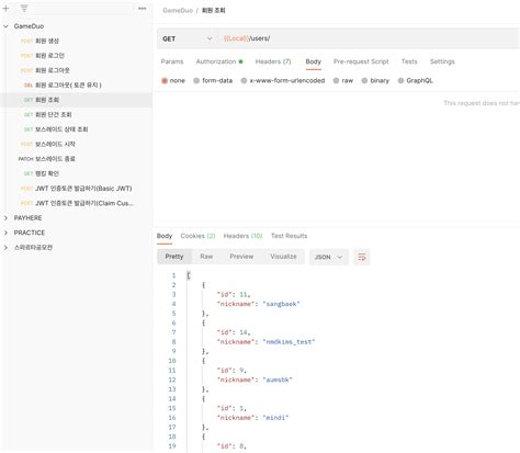 GitHub pre onboarding rd team H GameDuo TeamH 게임듀오 기업과제 레포지토리입니다 게임의 구조를 알아보는 프로젝트로 기본적인